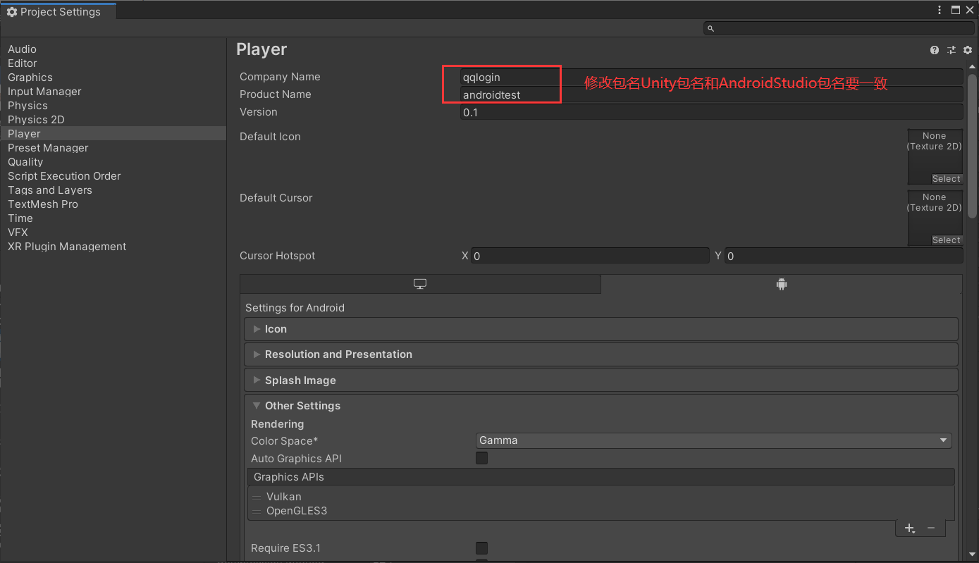 Unity与AndroidStuido方法简单交互_android studio 调用unity-CSDN博客