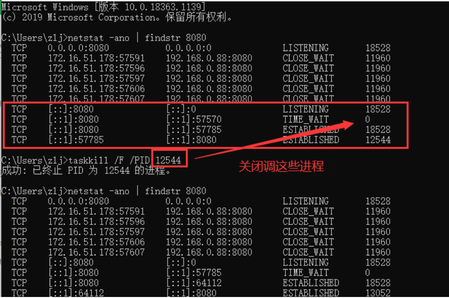 在Windows10操作系统中，如何终止占有的8080端口的tomcat进程_windows10怎么杀死8080端口得程序-CSDN博客