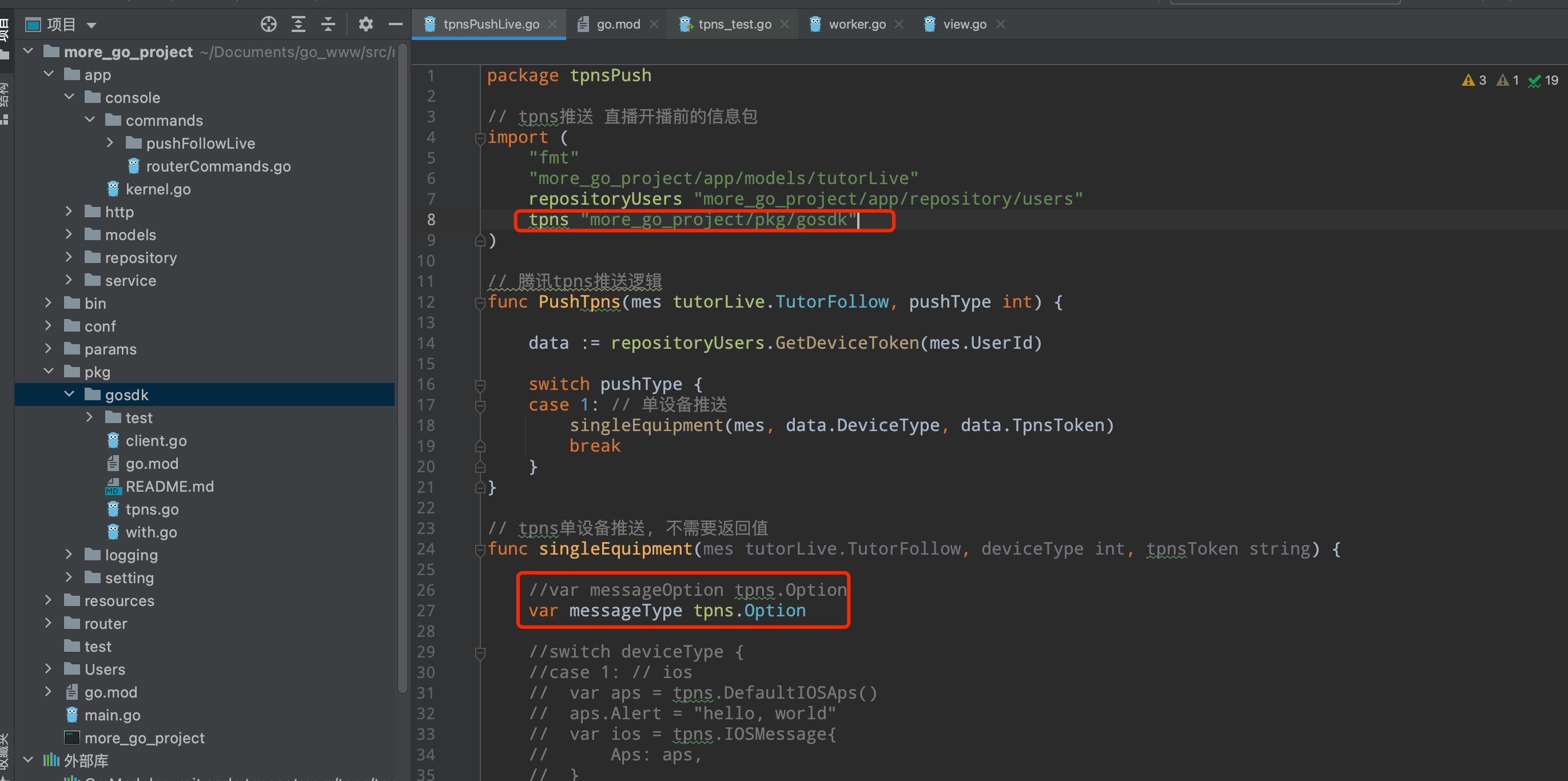 go get 不了，就使用 go.mod中的replace来引入远程包(需要把远程包下载在本地)_go.mod replace-CSDN博客