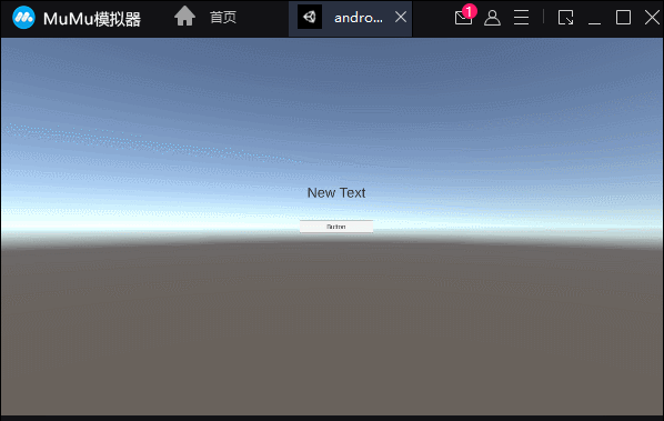 Unity与AndroidStuido方法简单交互_android studio 调用unity-CSDN博客