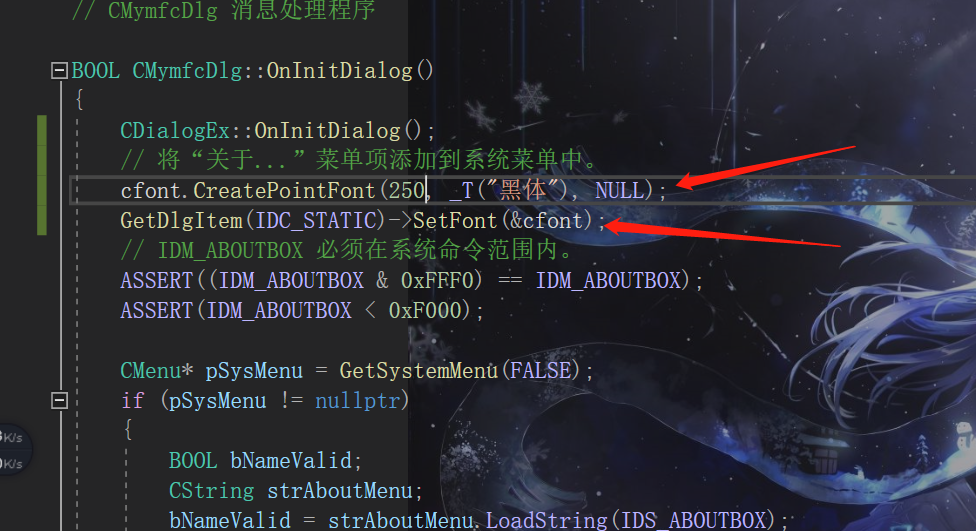 MFC记录之静态文本字体设置_mfc静态文本字体大小-CSDN博客