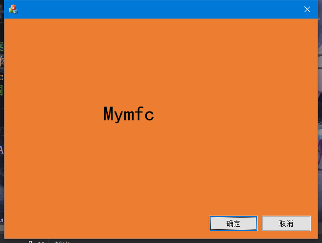 MFC记录之静态文本字体设置_mfc静态文本字体大小-CSDN博客