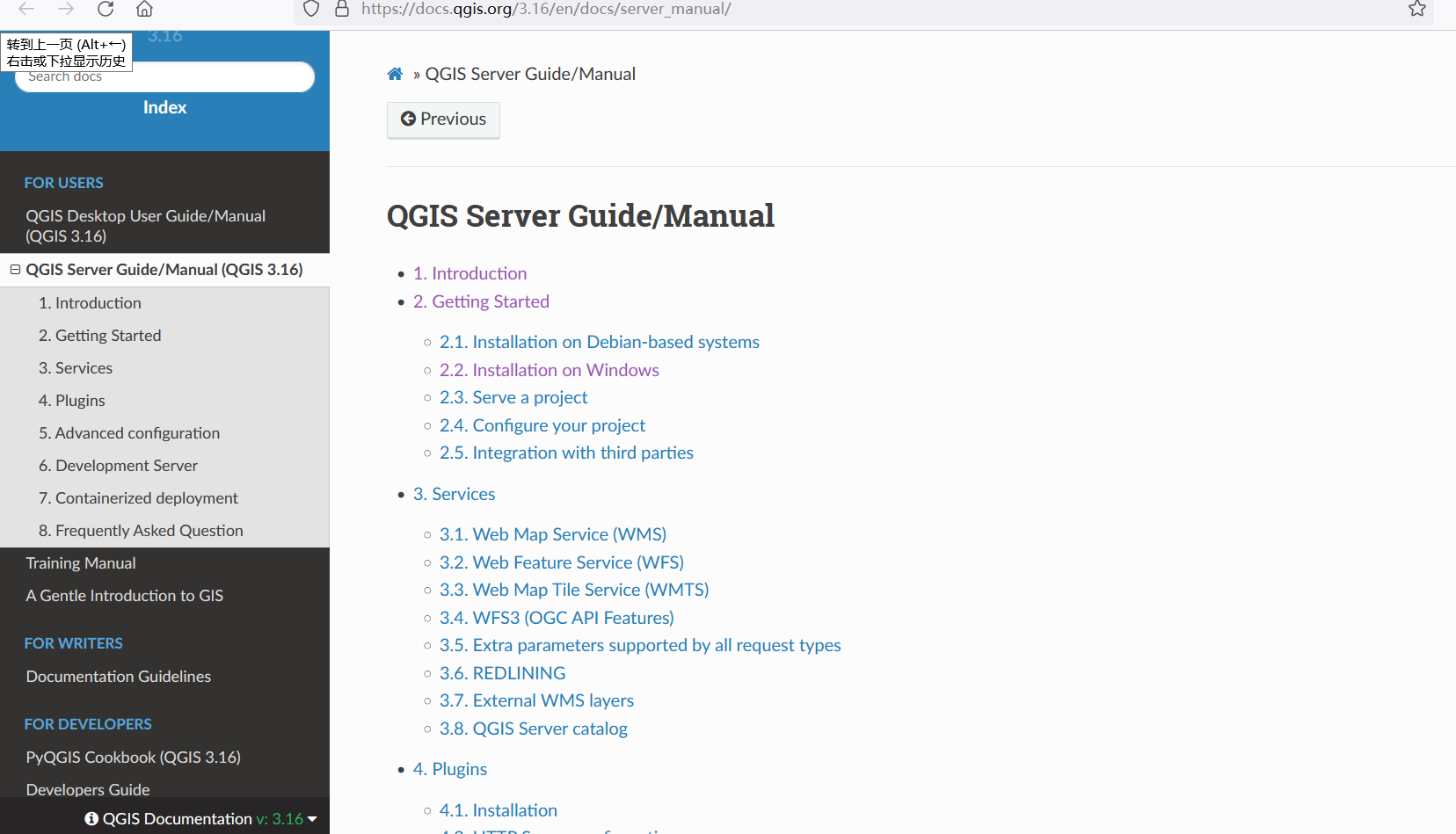 QGISServer的下载与部署_qgis server-CSDN博客