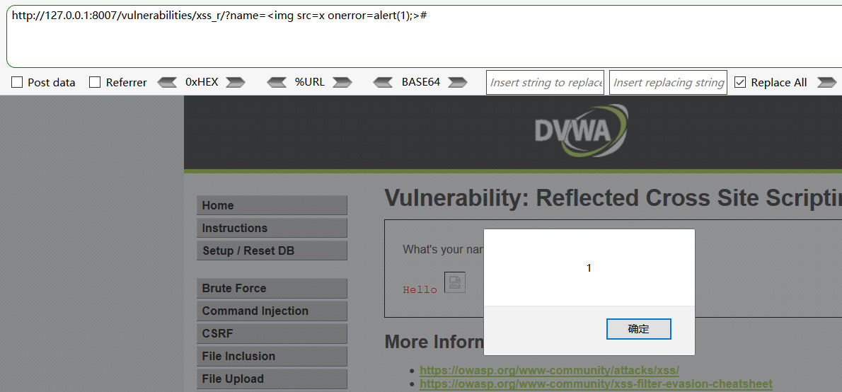 [理论-学习]Web安全-XSS-基础01_img src onerror xss-CSDN博客