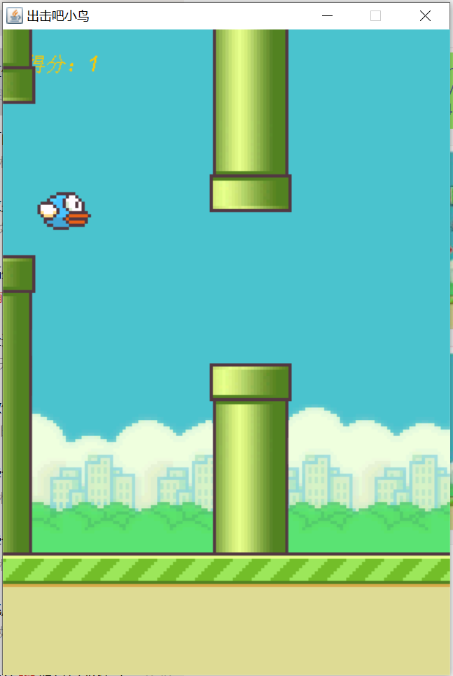 飞翔的小鸟代码详解-CSDN博客