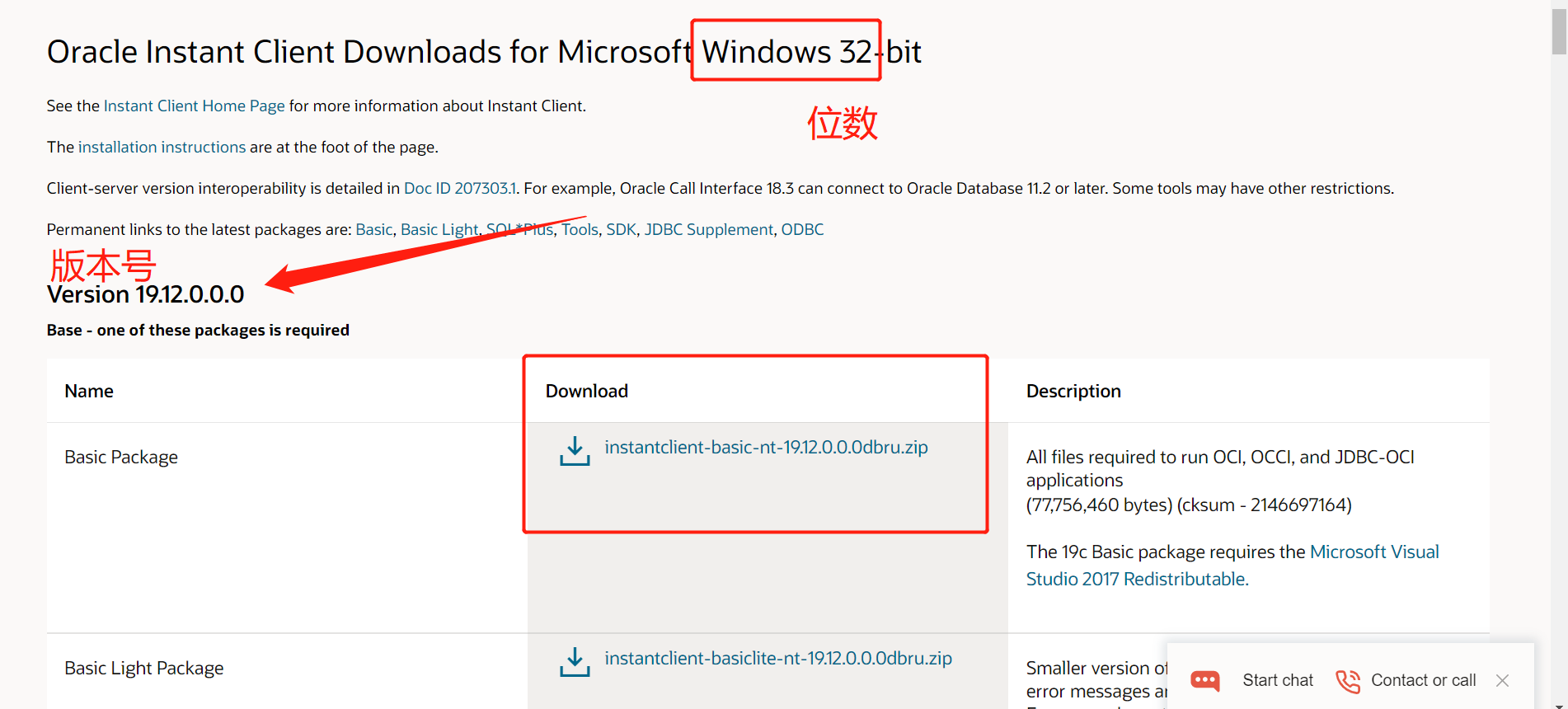 安装完plsql遇到initialization Error错误解决办法 Csdn博客