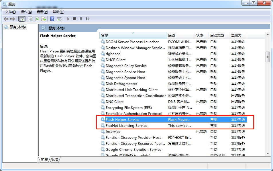 解决Xshell无法启动，双击没反应_xshell 快捷方式打不开-CSDN博客