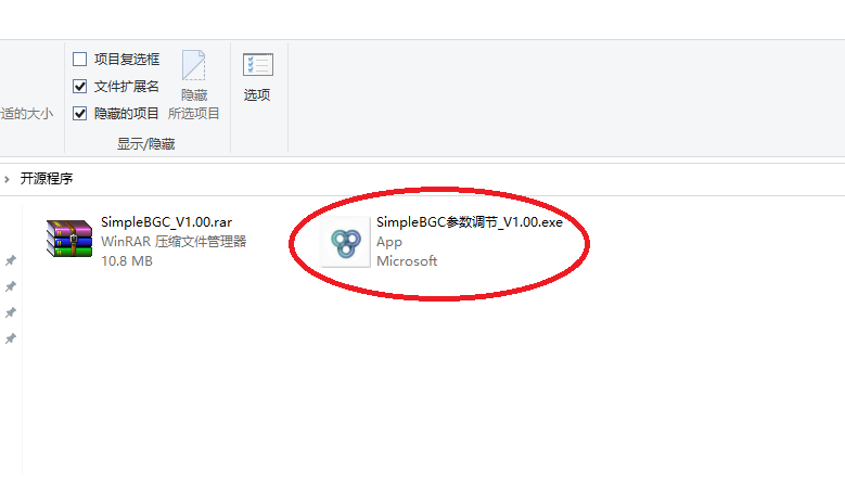 SimpleBGC三轴云台用户手册-CSDN博客