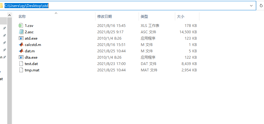 Zygo读取&保存dat文件（光学领域知道Zygo的一定要看）_zygo xyz文件-CSDN博客