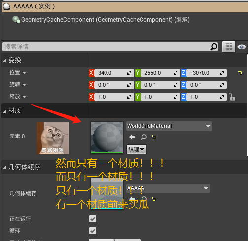 Houdini输出ABC到UE4识别材质_houdini烘焙abc-CSDN博客