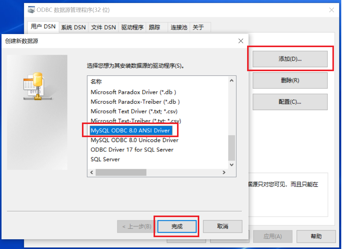 LabVIEW2020使用LabSQL用户库+查询MySQL数据库数据到表格（WIN10系统+Visual Studio 2019+64位MySQL8.0+32位Connector/ODBC ...