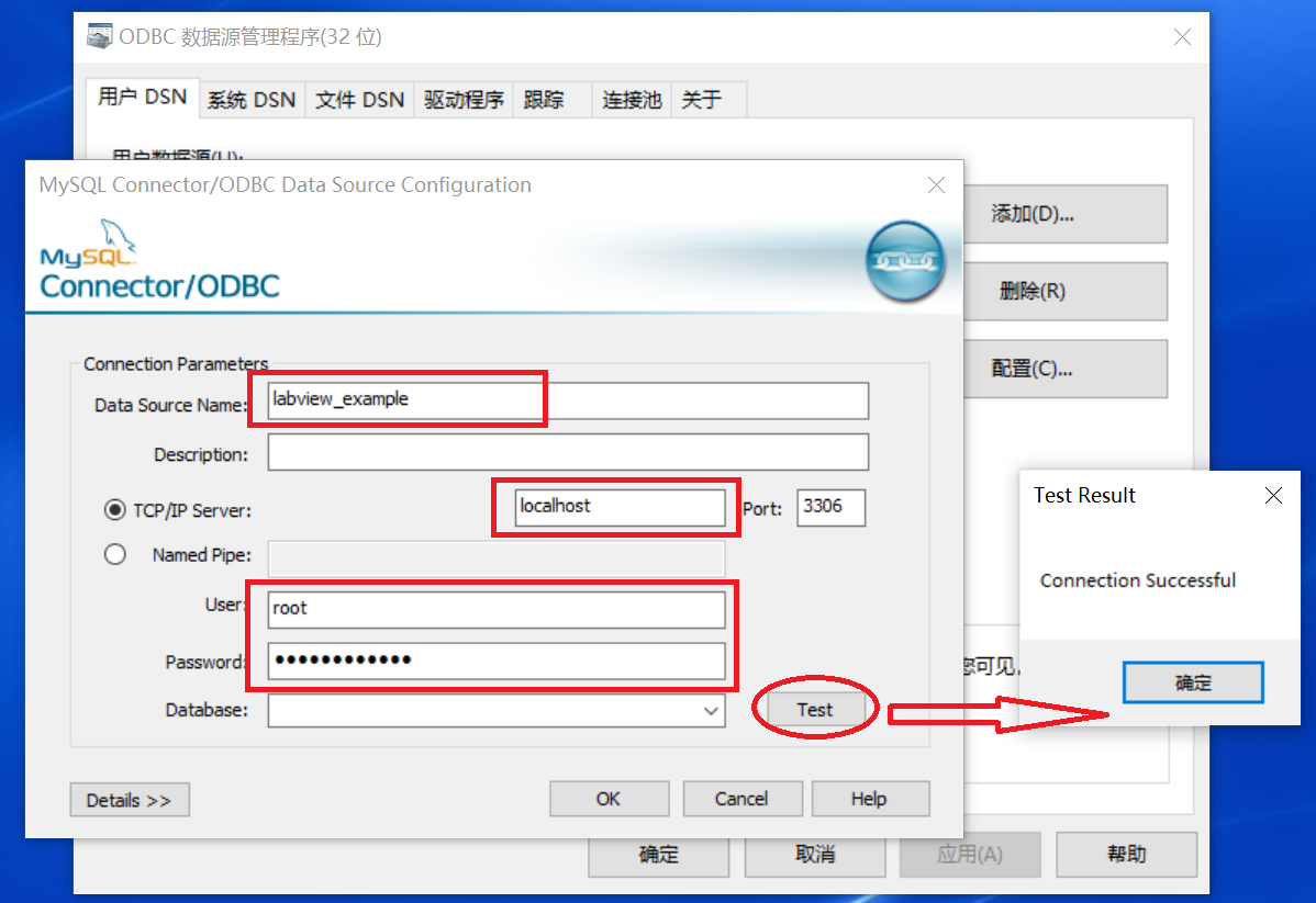 LabVIEW2020使用LabSQL用户库+查询MySQL数据库数据到表格（WIN10系统+Visual Studio 2019+64位MySQL8.0+32位Connector/ODBC ...