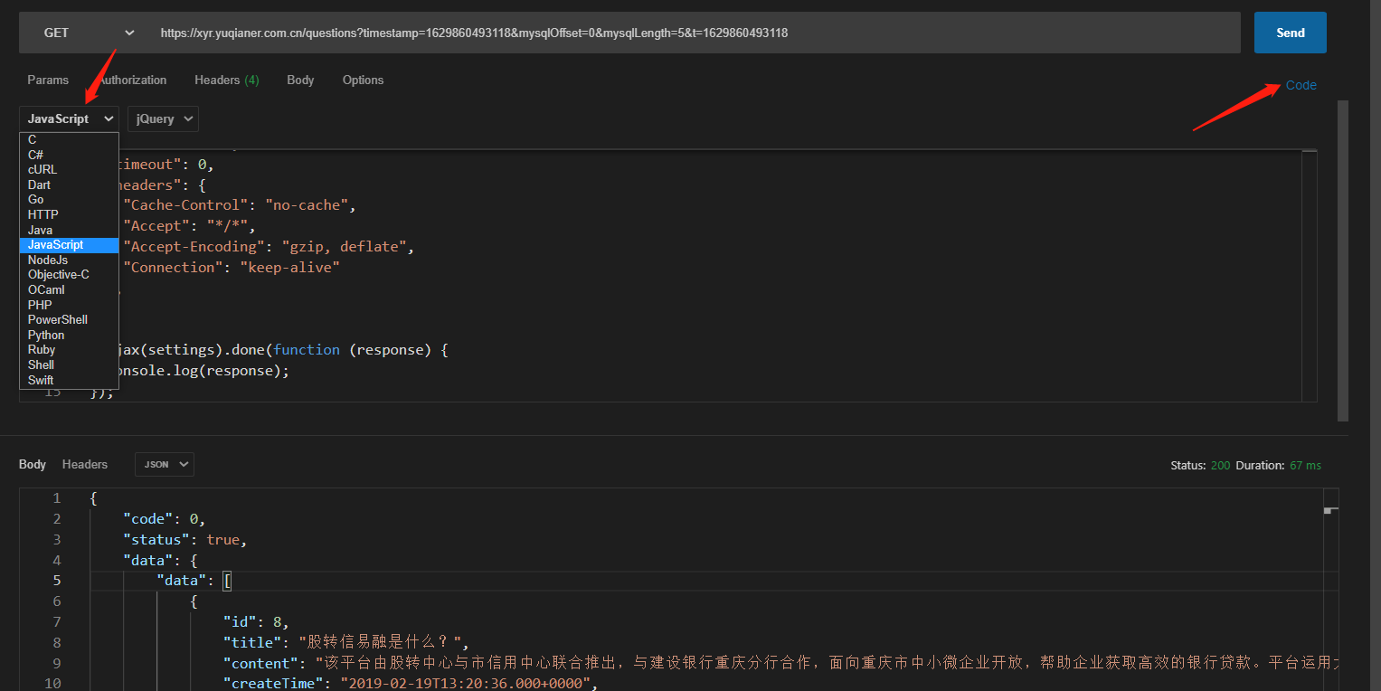 Vscode插件篇之postcodevscode Postcode Csdn博客 