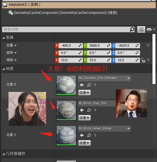 Houdini输出ABC到UE4识别材质_houdini烘焙abc-CSDN博客