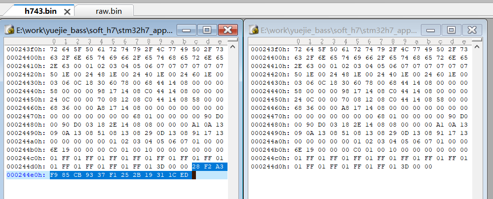 在keil 生成的xxx.bin文件最后添加MD5哈希值_c语言在bin文件加上md5校验-CSDN博客
