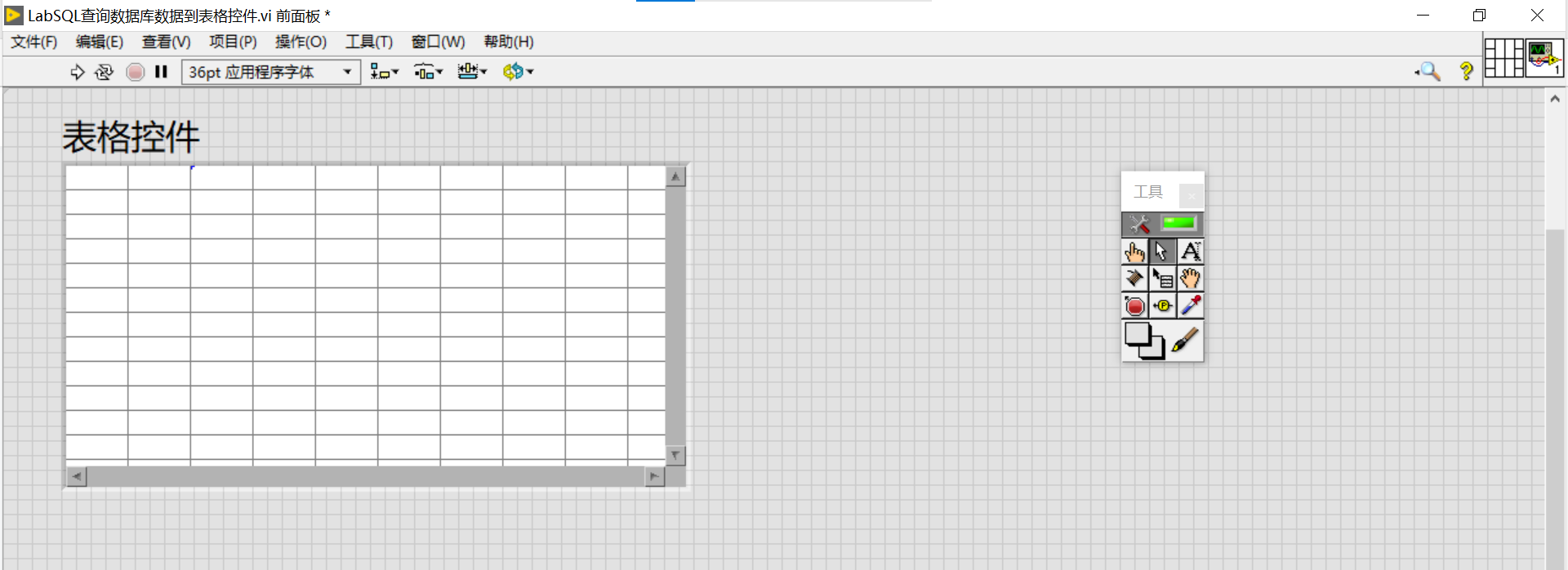 LabVIEW2020使用LabSQL用户库+查询MySQL数据库数据到表格（WIN10系统+Visual Studio 2019+64位MySQL8.0+32位Connector/ODBC ...