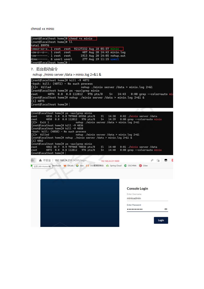 Linux实战：minio安装配置后台启动 让minio在linux后台运行 Minio Log Csdn博客