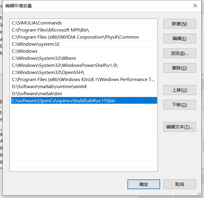 vs2019+opencv环境配置，不用每次都设置属性目录_c#opencv不添加环境变量-CSDN博客