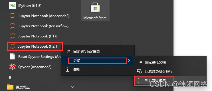Windows下如何快速双击打开jupyter Notebook格式后缀为ipynb文件如何设置jupyter文件双击后自动打开 Csdn博客