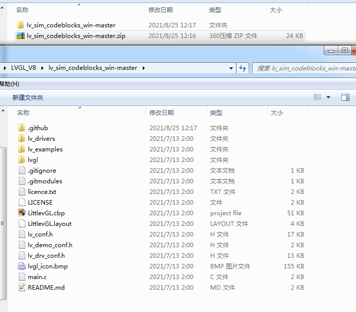 codeblocks运行lvgl8_imx6ull-lvgl codeblocks-CSDN博客