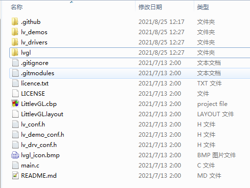 codeblocks运行lvgl8_imx6ull-lvgl codeblocks-CSDN博客