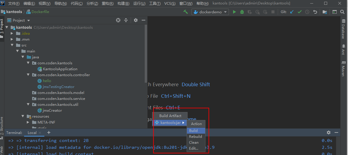 【JAVA】使用intellij IDEA将项目打包为jar包_idea打包jar文件-CSDN博客