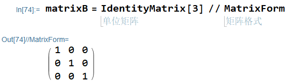Mathematica中矩阵的合并操作_mathematica 矩阵合并-CSDN博客