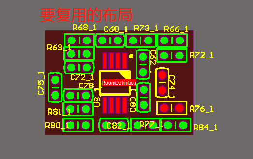 整理笔记——AD PCB布线之模块复用_为选中的器件添加room 快捷键-CSDN博客