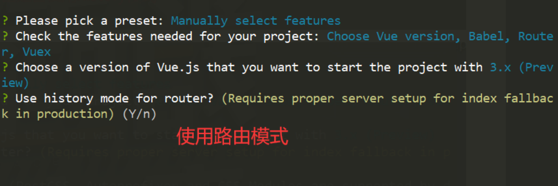 vue3.0项目的搭建+vue3变化+实操_createapp(app).use(store).use(router).mount('#app'-CSDN博客
