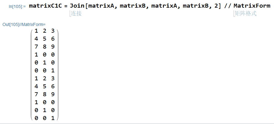 Mathematica中矩阵的合并操作_mathematica 矩阵合并-CSDN博客