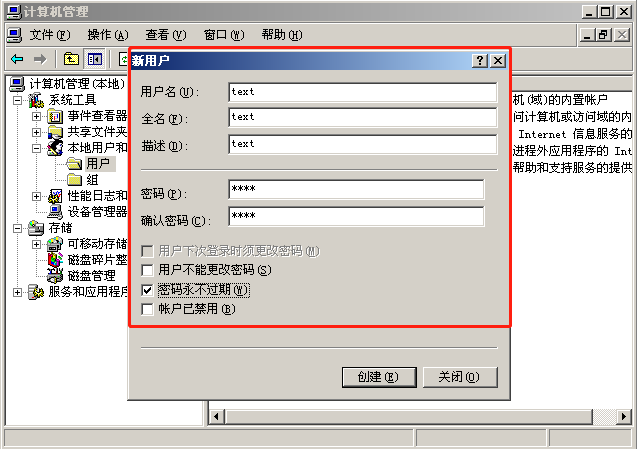 FTP暴力破解登陆漏洞复现(Windows Server 2003)_ftp弱口令-CSDN博客
