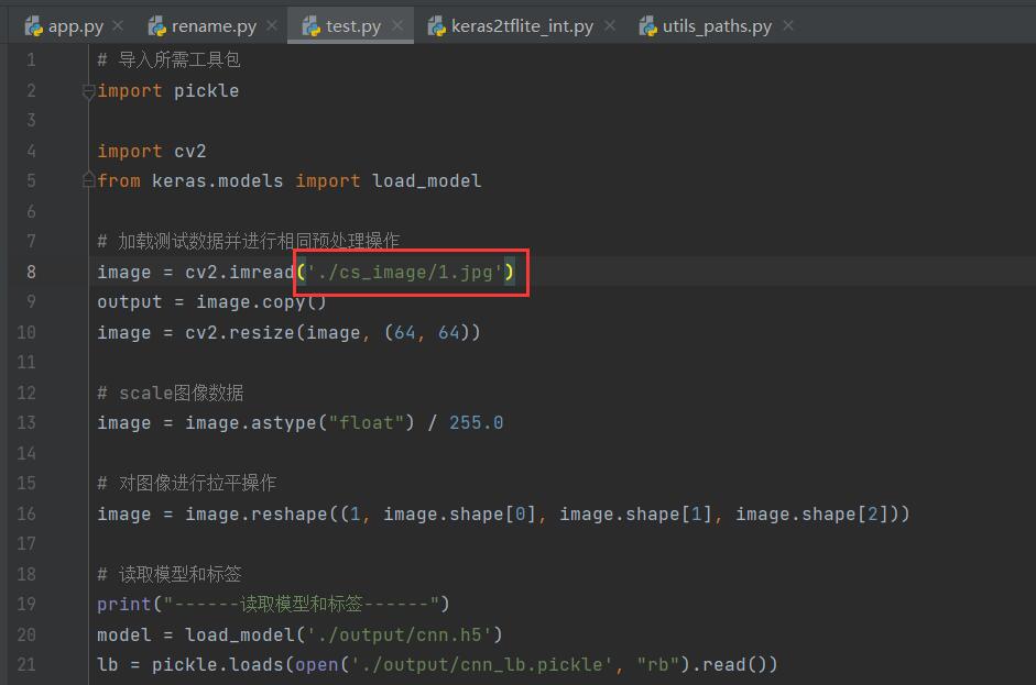 cnn模型训练——从环境搭建到模型部署_黑金cnn模型部署-CSDN博客