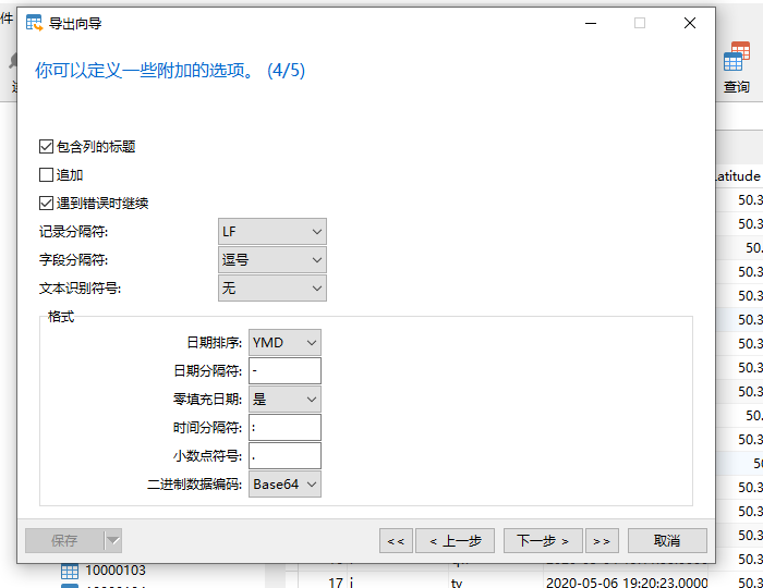 CR LF CRLF 关系_记录分隔符-CSDN博客
