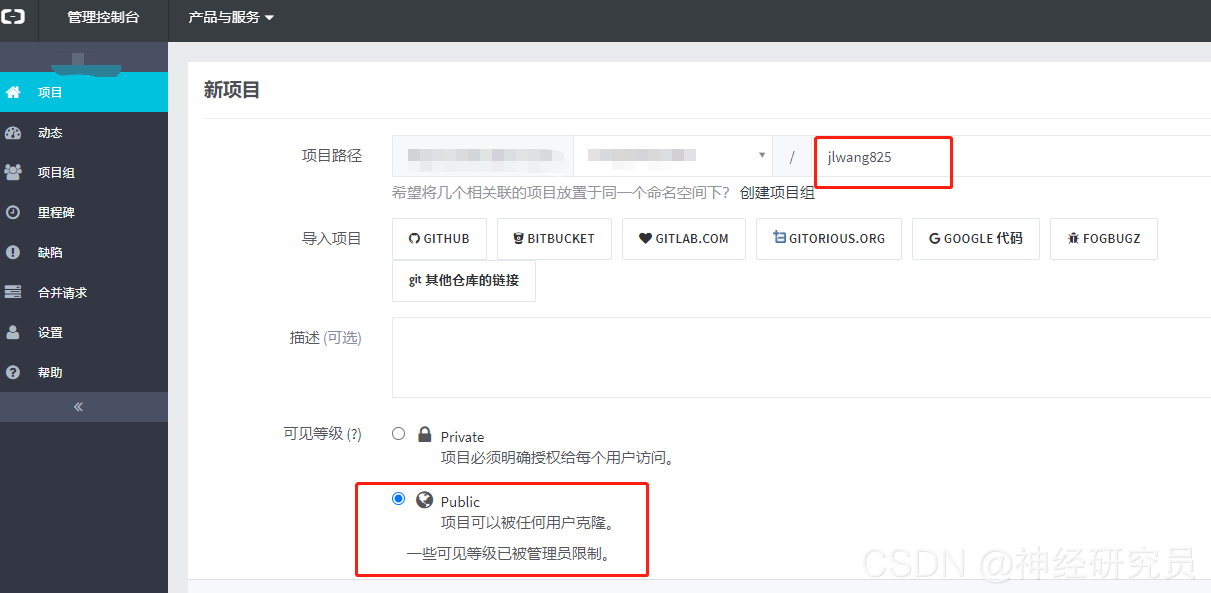 如何将自己的python代码打包成库,可以让别人使用pip安装调用?python打包成库 Csdn博客