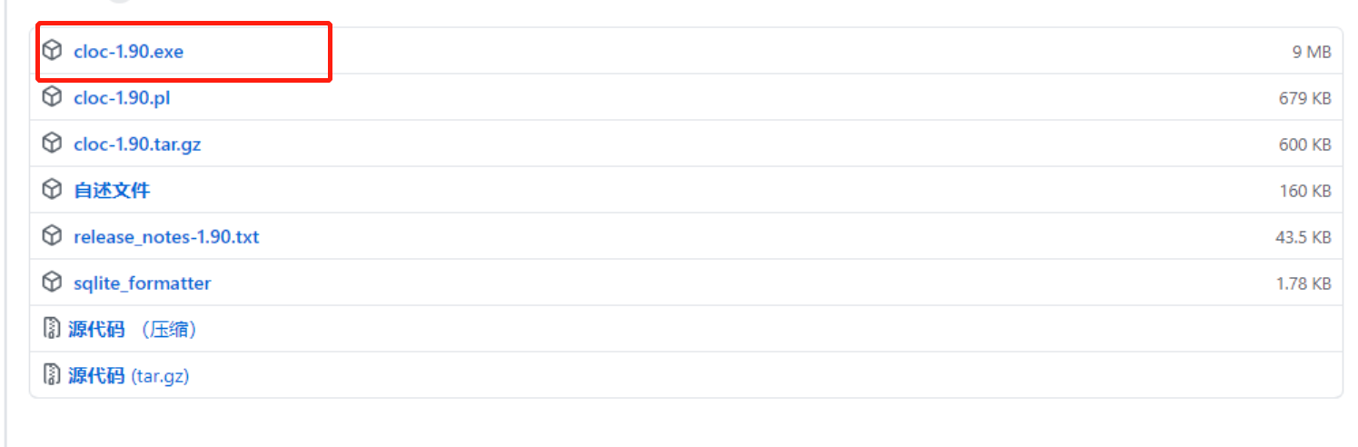 CLOC代码统计工具的使用_cloc-1.9.0.exe-CSDN博客