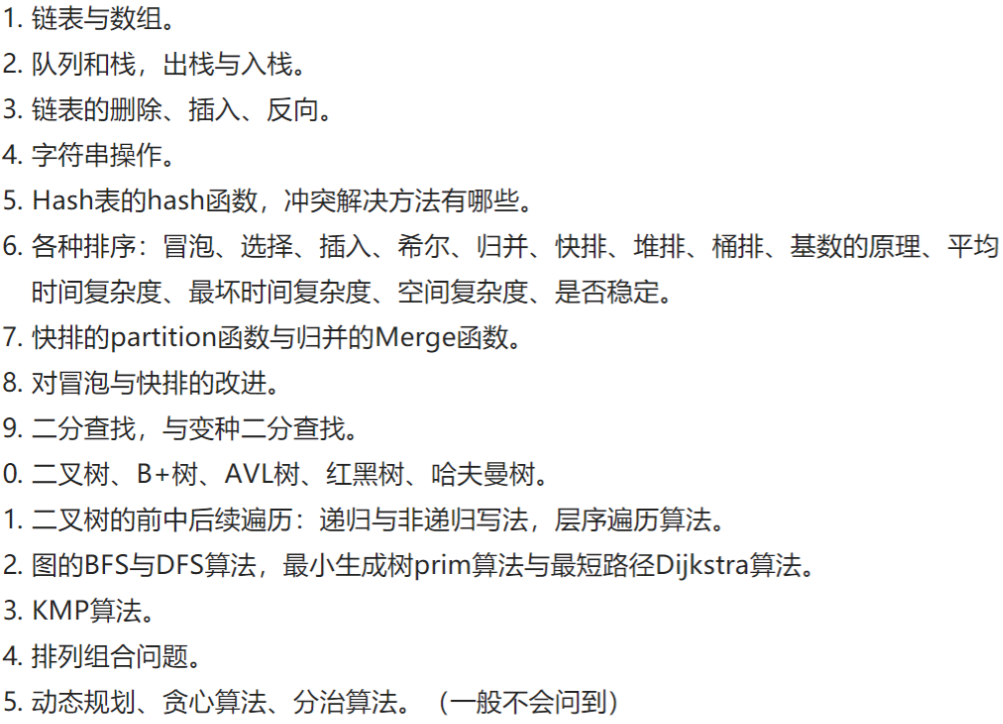 196题java面试题合集：涵盖大厂必考的9大技术点java面试官问项目技术点 Csdn博客 