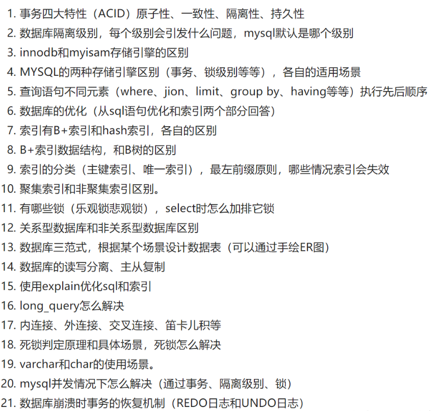 196题java面试题合集：涵盖大厂必考的9大技术点java面试官问项目技术点 Csdn博客 