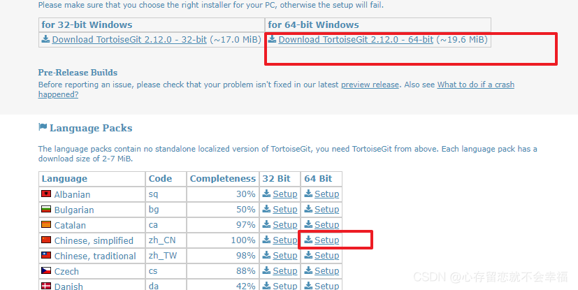 Git与tortoisegit的入门使用tortoisegit右键没有add功能 Csdn博客