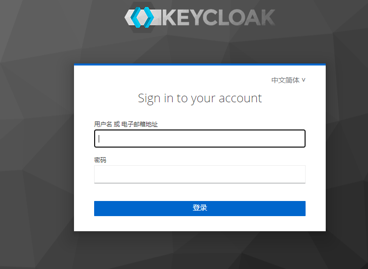 【JAVA】Keycloak 安装搭建（一）_keycloak版本对应jdk版本-CSDN博客