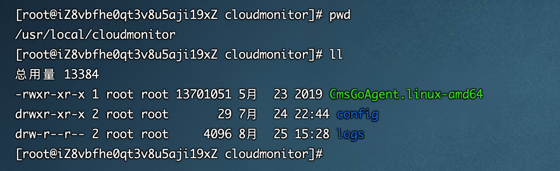 卸载阿里云预安装的软件（云监控（Cloudmonitor） 和 云盾（安骑士））_aliyundunmonito-CSDN博客