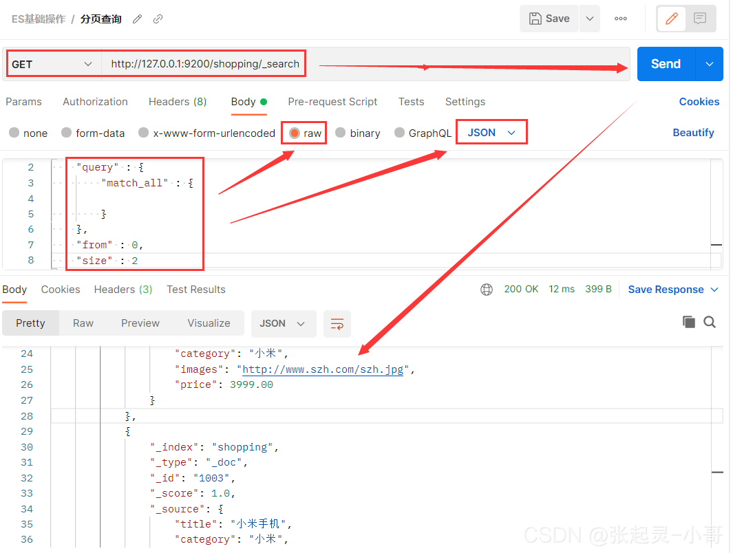 Elasticsearch——创建 查看 删除索引、创建 查看 修改 删除文档、映射关系 Elasticsearch 查看索引 Csdn博客