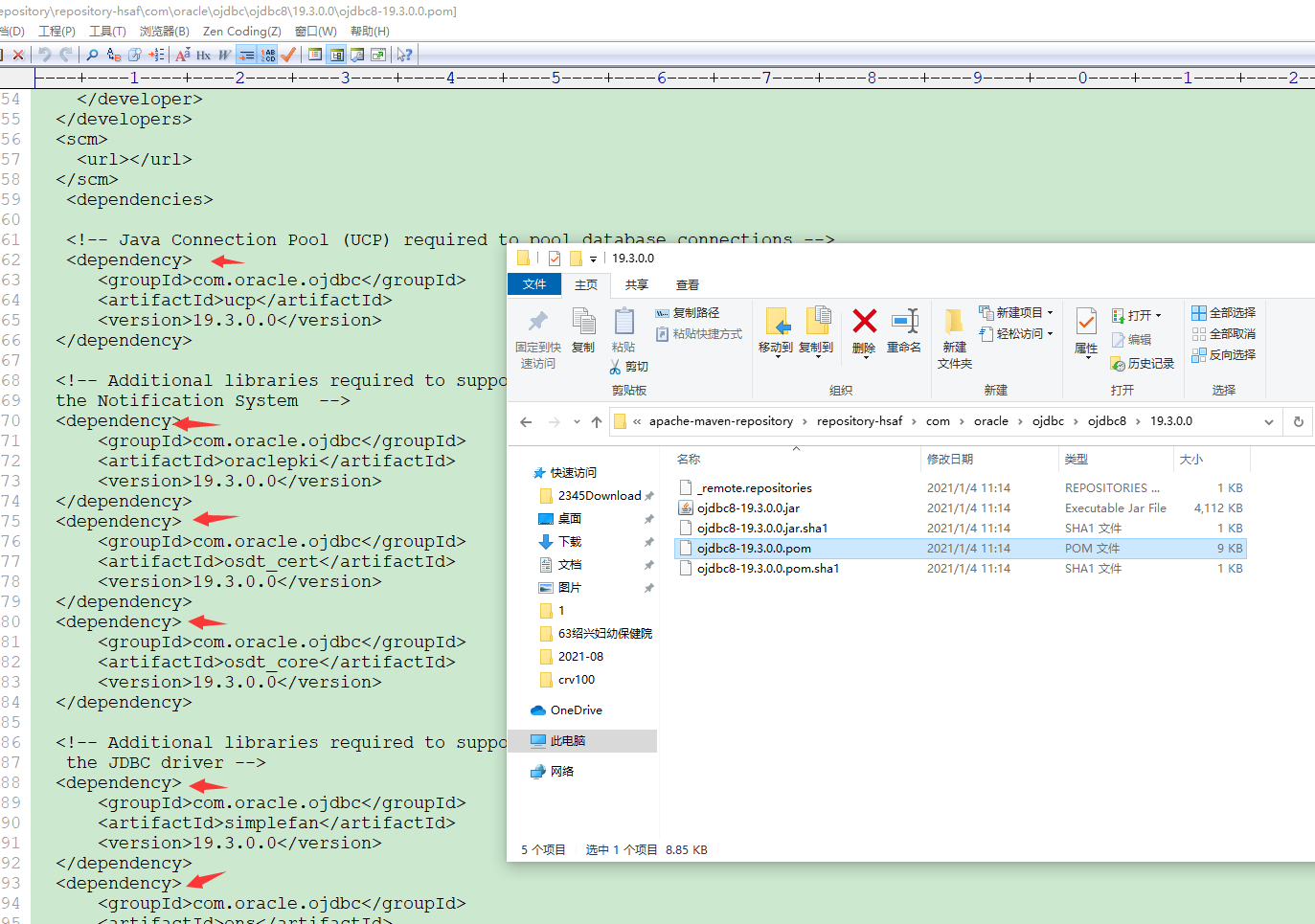 Java Jdk7，jdk8连接oracle19c数据库ojdbc驱动oracle19c Jdbc驱动 Csdn博客