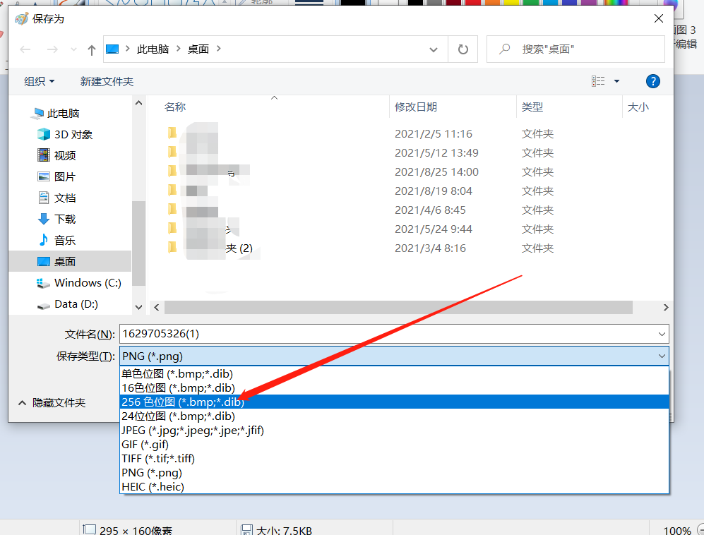 Abap Smartforms 多page跳转等问题abap Smartforms 手动翻页设置 Csdn博客 0031
