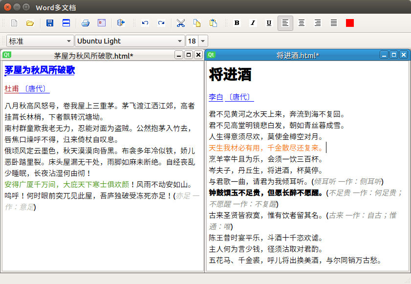 Qt 版Word多文档编辑与处理(完整版)_qt接口代码更新word已经存在的文章目录-CSDN博客