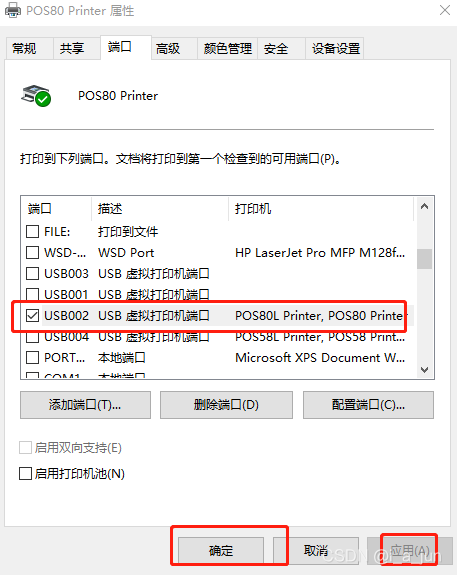 C 调用打印机驱动实现打印功能c 打印机 Csdn博客