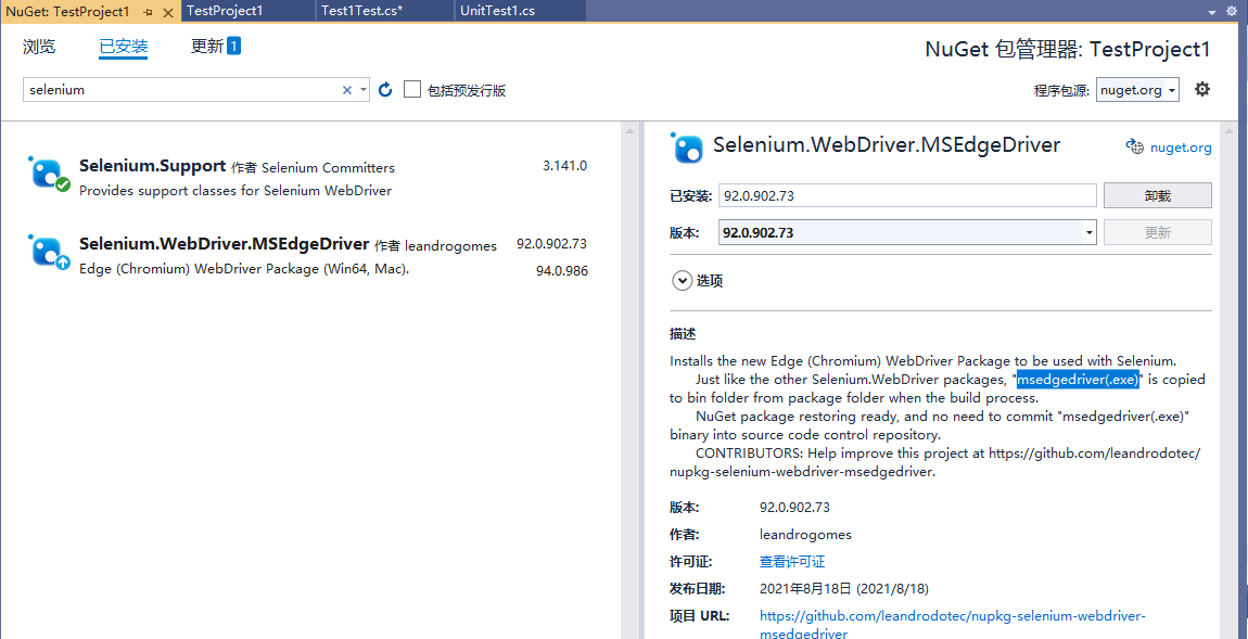 （C#）Selenium如何操作新版Edge(Chromium)_最新版本的edgeselenium的api-CSDN博客