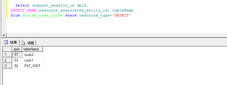 SQL Server锁表处理方法_sql server 锁表-CSDN博客