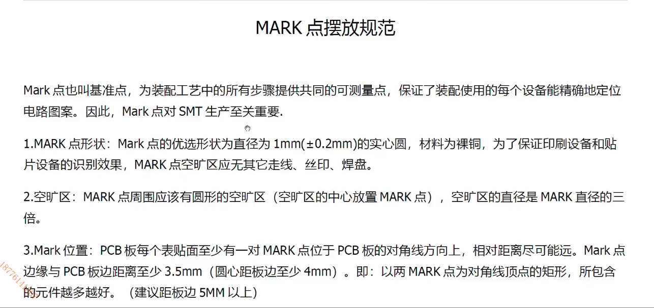 PADS VX2.8 Mark点的制作方法_八边形的mark怎么做-CSDN博客