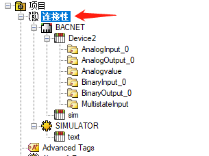 通过KepServer实现BACNET/IP协议模拟通讯_bacnet 仿真软件怎么用-CSDN博客