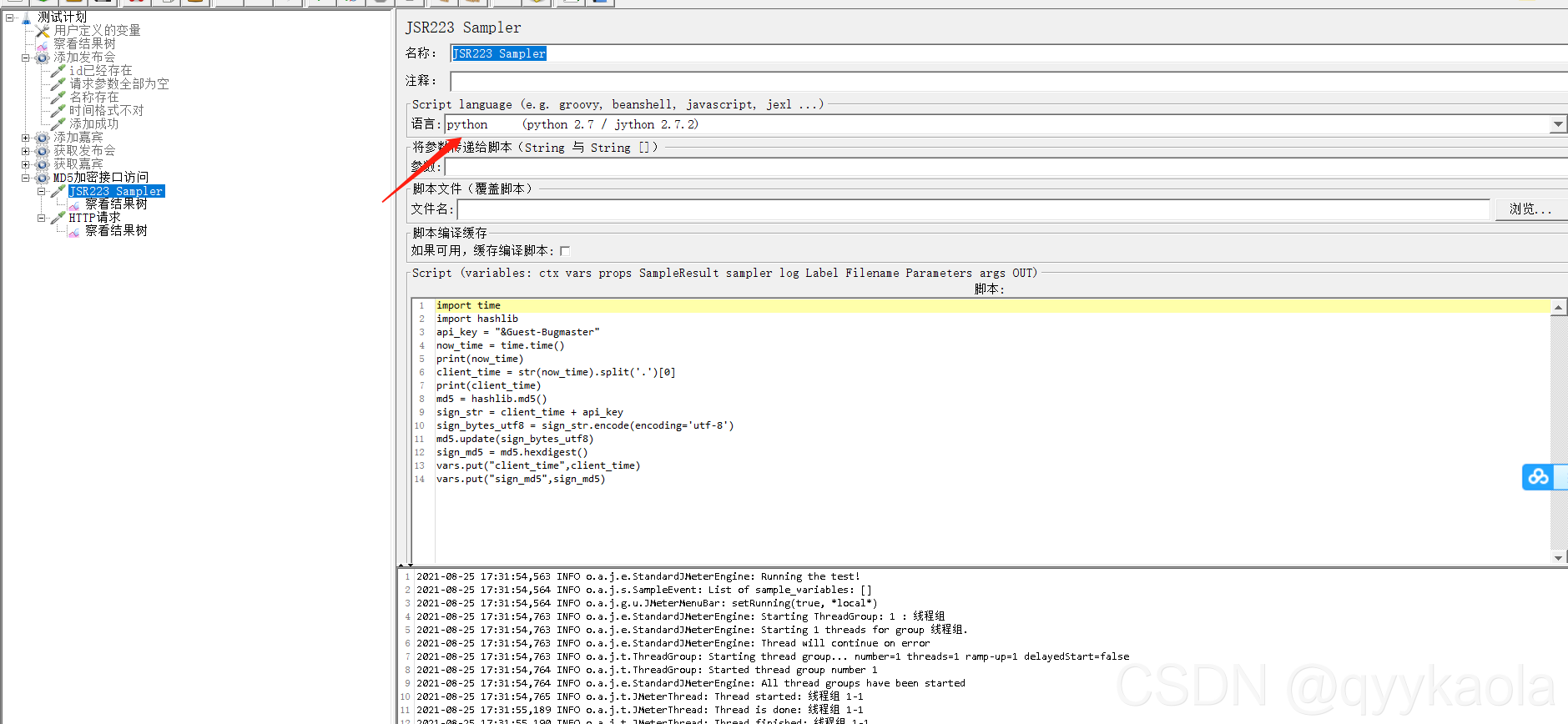 Jmeter中添加jsr223 Sampler组件实现jmeter和python之间参数互相传递jsr223 Sampler Jython Csdn博客